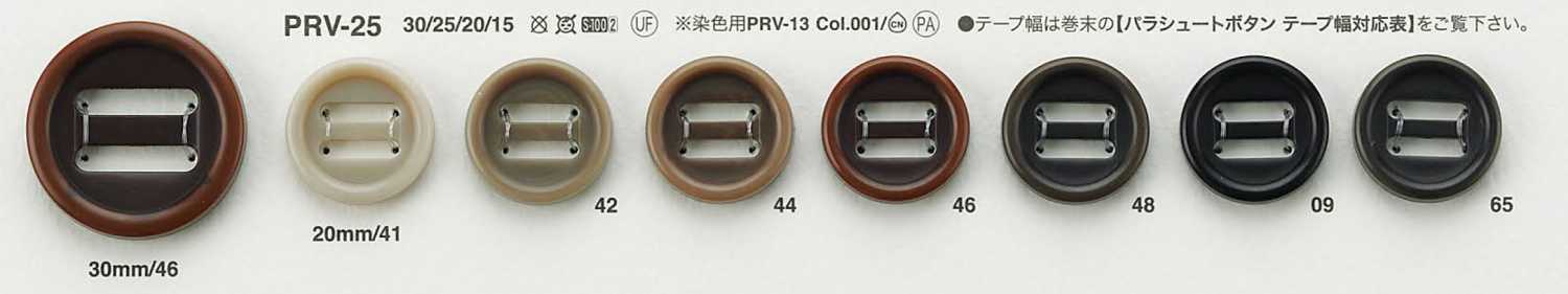 PRV25 パラシュートボタン アイリス/オークラ商事 - ApparelX アパレル資材卸通販・仕入