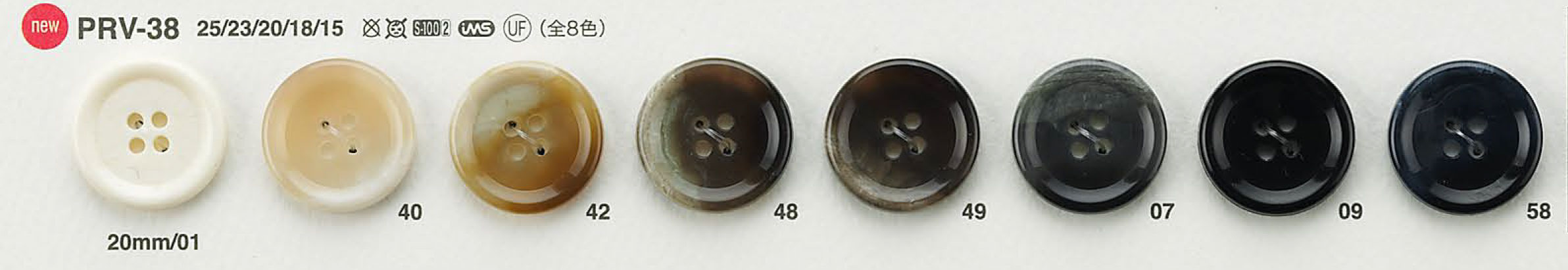 PRV38 板水牛調ボタン アイリス/オークラ商事 - ApparelX アパレル資材卸通販・仕入